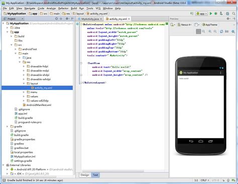 Android Studio Android