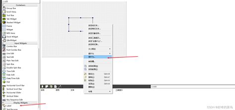 Qt鼠标事件qt 鼠标主动松开事件 Csdn博客