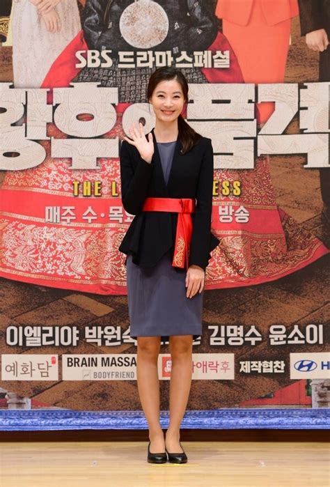 단독 ‘황후의 품격 윤소이 후너스 전속계약채림과 한솥밥 스포츠동아
