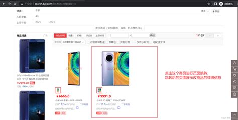 异步and线程池 Completablefuture 异步编排 实战应用 【终结篇】 阿里云开发者社区