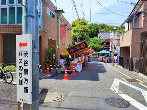 らぶあーす on Twitter 東急バス渋72系統 毎月28日の縁日ダイヤ 目黒不動尊付近徒歩連絡 臨時折返運行 道路上転回に伴う多数の