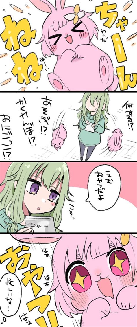 「こちら雑なメイキングもどき 」えび氏 3号館e54bの漫画
