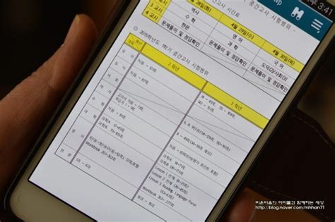 중학교 중간고사 기출문제 시험대비 족보닷컴 무료이용 하세요 네이버 블로그