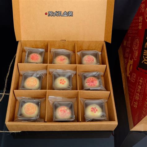 高档礼盒装苏式月饼台式卤肉椒盐伍仁蛋黄肉松椒盐百果陷月饼送礼 正宗馅中馅中秋月饼工厂直供 丽虹家居