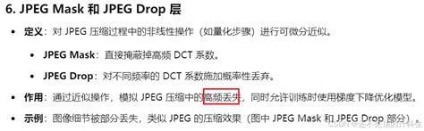 图像水印1hidden Hiding Data With Deep Networks（提出end的开山之作）（使用深度网络隐藏数据