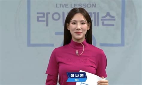 멘트 시작하자마자 깜짝본업 열일 중인 환승연애2 이나연영상 Snsfeed 제휴콘텐츠 제공 실시간 핫이슈