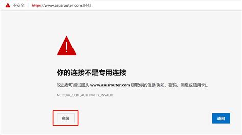无线路由器 如何允许从互联网 外网 进入华硕路由器控制页面 官方支持 ROG 中国 无线路由器 如何允许从互联网 外网 进入华硕路由器控制页面 官方支持 ROG 中国