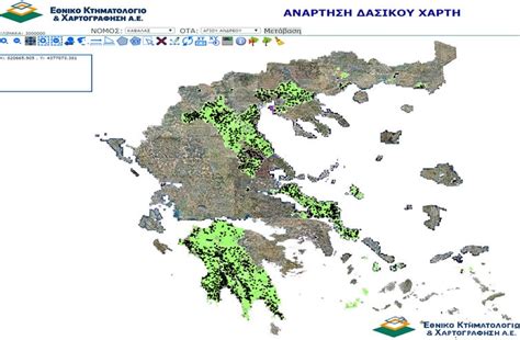 Tροποποιήθηκε ο αναρτημένος μερικώς κυρωμένος Δασικός Χάρτης των