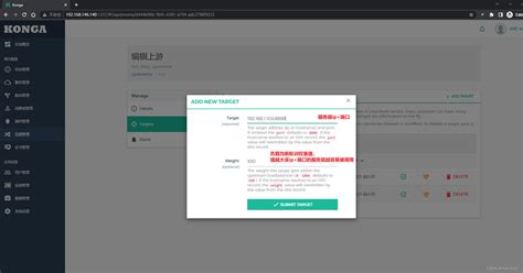 kong网关使用记录 ubuntu 安装kong csdn博客