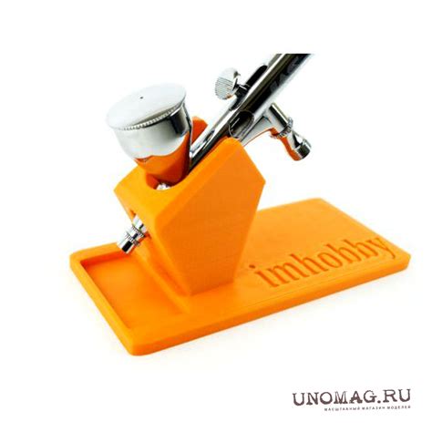 Подставка для аэрографа