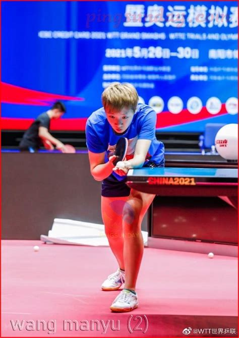 Wang Manyu Equipment Updated Pingsunday