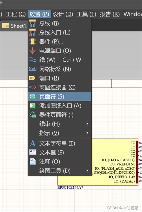 Altium Designer 入门笔记（4）层次原理图的设计ad层次原理图设计 Csdn博客