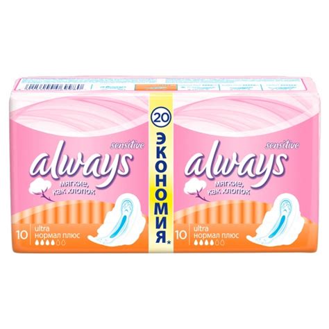 Прокладки Always Ultra Sensitive Normal Plus - «Реальные помощники ...