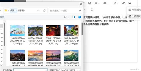 Vue3 中wangeditor富文本编辑器上传图片功能 阿里云开发者社区