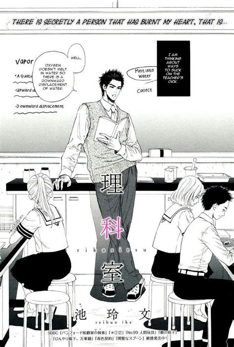 Uretha Play Theme Yaoi Manga Recommendations Yaoi Worshippers Amino