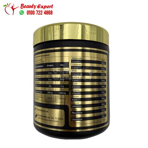 Buy Kevin Levrone Anabolic Beef Amino 300 Tablets 2025