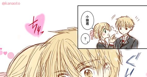 カードキャプターさくら Kiss You【小狼×さくら】 音色のマンガ 漫画 小狼×さくら キス Pixiv