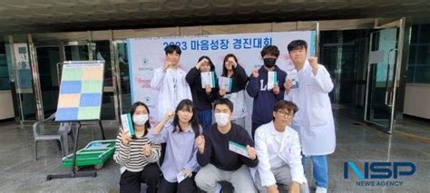 포항대학교 청년 고민상담소 운영 Nsp통신