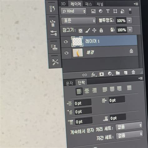 포토샵 펜툴 누끼 땄는데 레이어 복사 했을때 투명바둑판만 나와요ㅠㅠ 지식in