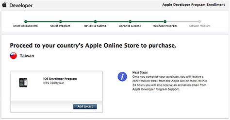 Ios Apple Ios Developer Program 開發者帳號 申請實錄 清新下午茶