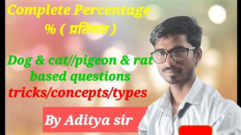 Percentagelecture 4kutta Andbilliचूहा कबूतर Based Questionsfor All