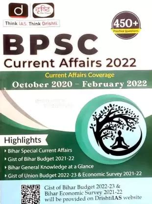 BPSC Current Affairs Books 2023 Books For Prelims Mains Exam