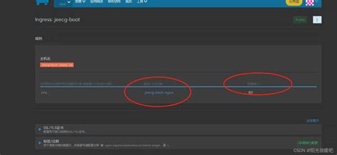开源项目：jeecg boot低代码平台部署到kubernetes（更新于2022 2 15） 阿里云开发者社区