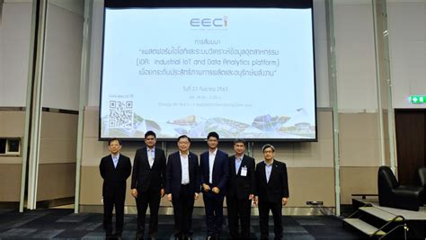 สรุปงานสัมมนา Ida Platform Eeci