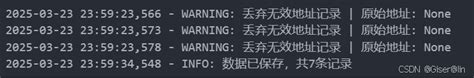 Python爬取微博签到数据2025年3月更微博签到数据爬取 Csdn博客 Python爬取微博签到数据2025年3月更微博签到数据爬取 Csdn博客