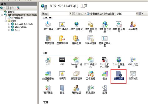 Windows Iis