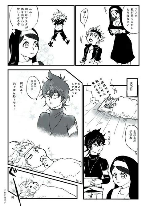 ปักพินโดย Isabella Lura ใน Black Clover คาวาอี มังงะ คู่รัก แอนิเมะ