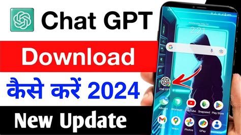 How To Download Chat Gpt App On Android Chat Gpt Download Kaise Kare Chat Gpt Download