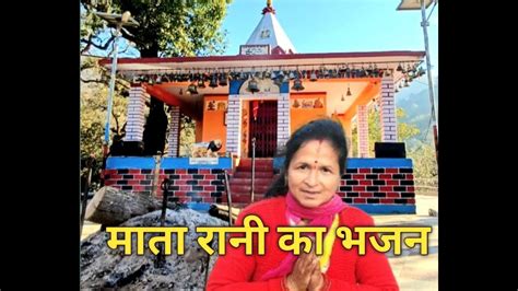 Patto Patto Mein Bethi Jagdamba Maiyya Bhajan Youtube