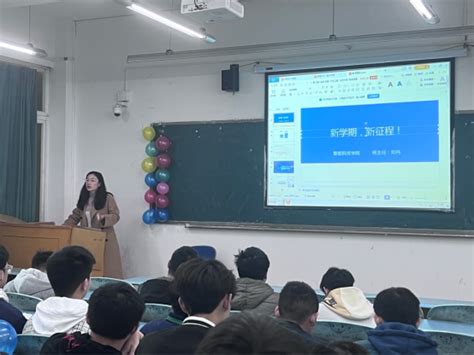 悟以往之不谏知来者之可追学院开展寒假生活分享会 智能科技学院