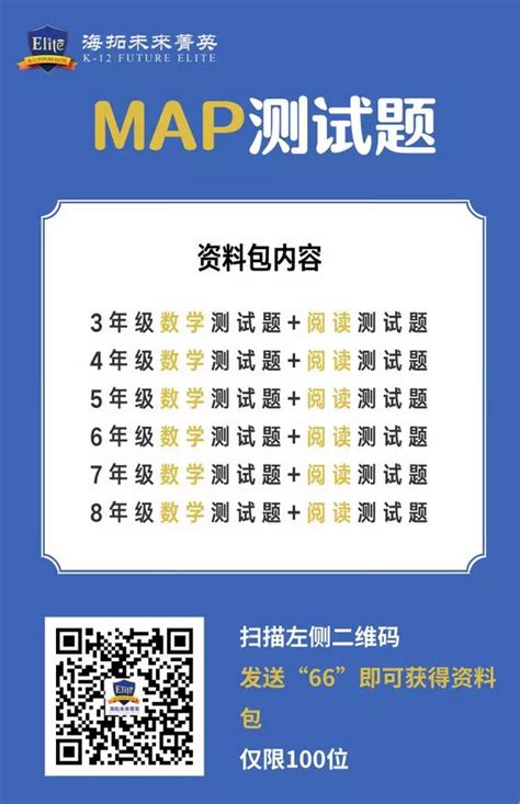 哈佛大学原版课堂—20小时带你养成良好的阅读习惯！ 海拓新闻 海纳全规划 高端一站式升学教育 专注sat、act、托福、雅思等出国语言培训