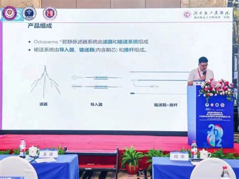 Falspeed®pta Balloon Catheter Was Unveiled In A Conference Kossel Medtech