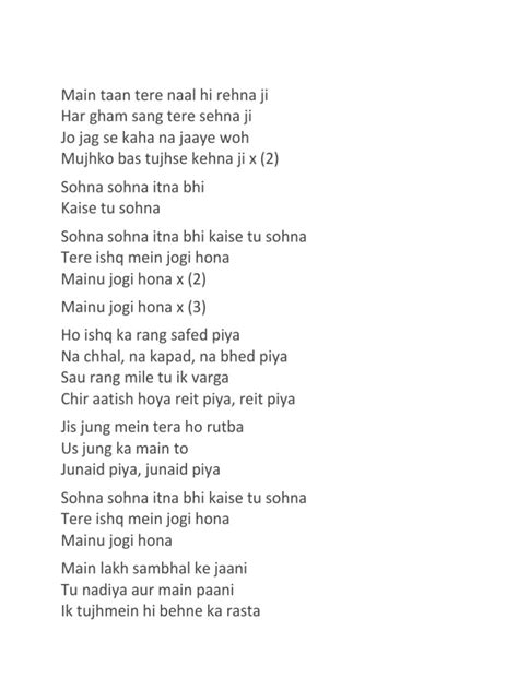 Jogi Lyrics Pdf