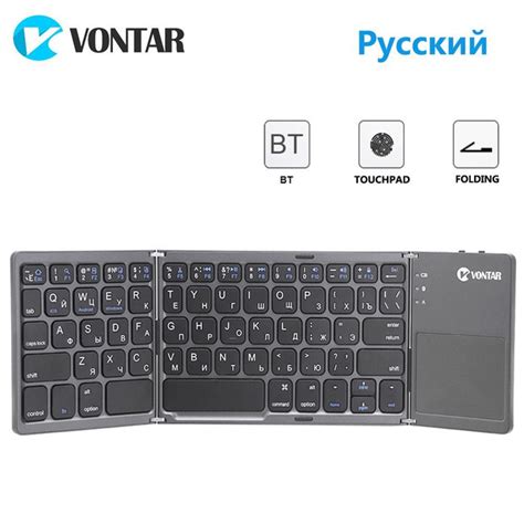 Vontar Клавиатура беспроводная Беспроводная Bluetooth клавиатура 3 в 1