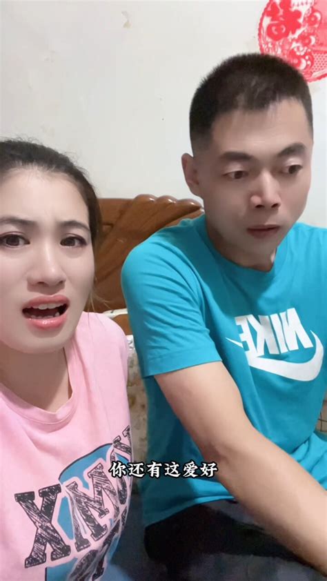 媳妇试探老公，没想老公把兴趣爱好都说了，太逗了 腾讯新闻