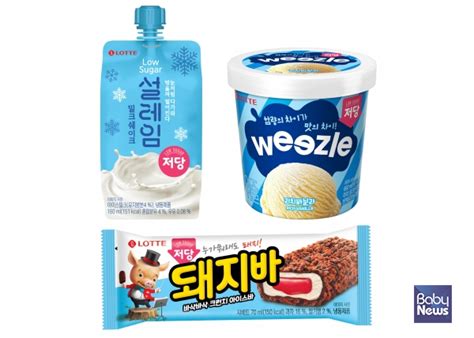 롯데웰푸드 ‘돼지바·설레임·위즐에 저당 라인업 추가로 메가브랜드 경쟁력 강화 베이비뉴스