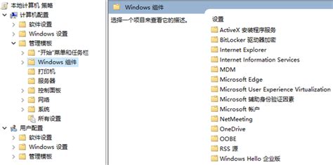 不支持的16位应用程序怎么解决360新知