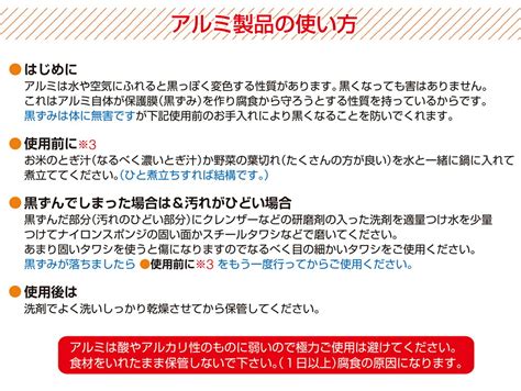 【楽天市場】アルミ 打ち出し うどんすき鍋 33cm 32l 中尾アルミ製作所 四人前 ガス火専用 N 26【 卓上鍋 4人用 浅型 中尾