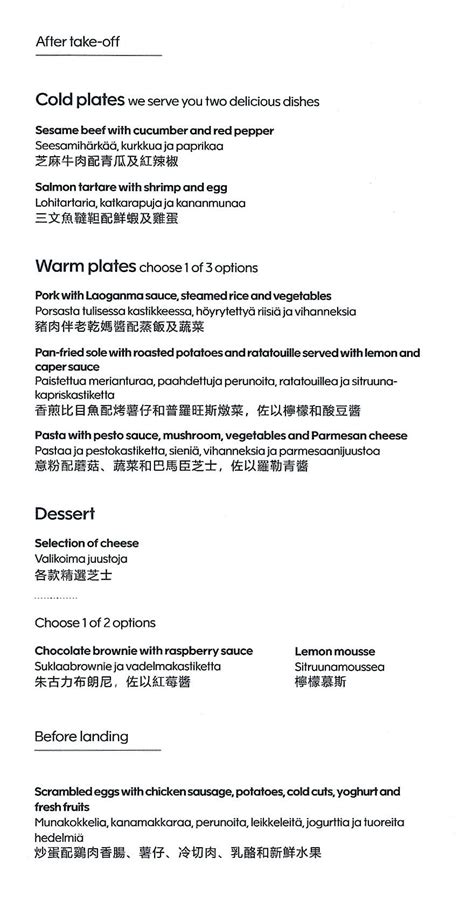 Finnair Long Haul Business Class Food Page 96 Flyertalk Forums