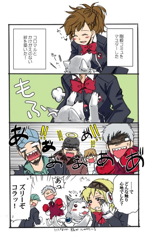 Sanada Akihiko Danbooru