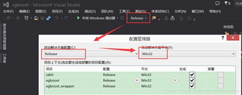 windows系统下配置xgboost 在dc的系统环境设置里面看下xboost开了没 csdn博客