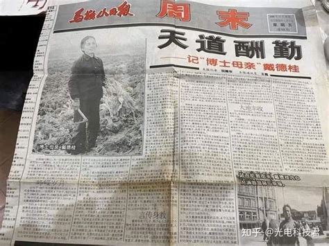 “药神”秦才东：牛津博士研制抗癌药，百人证明有效，为何被判？ 知乎