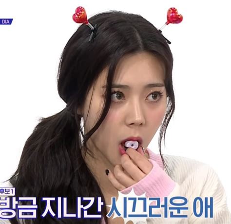 Low Quality Moodboard And Eunchae Image 8248763 On Favim
