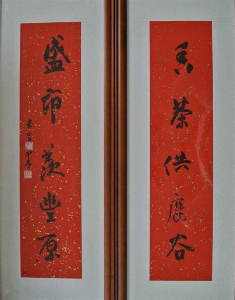 陳定山 書法對聯 非池中藝術網