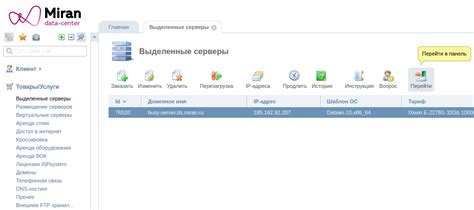 Установка из Iso образа Miran база знаний