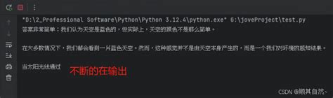 ollama 的代码（python）调用 python ollama csdn博客